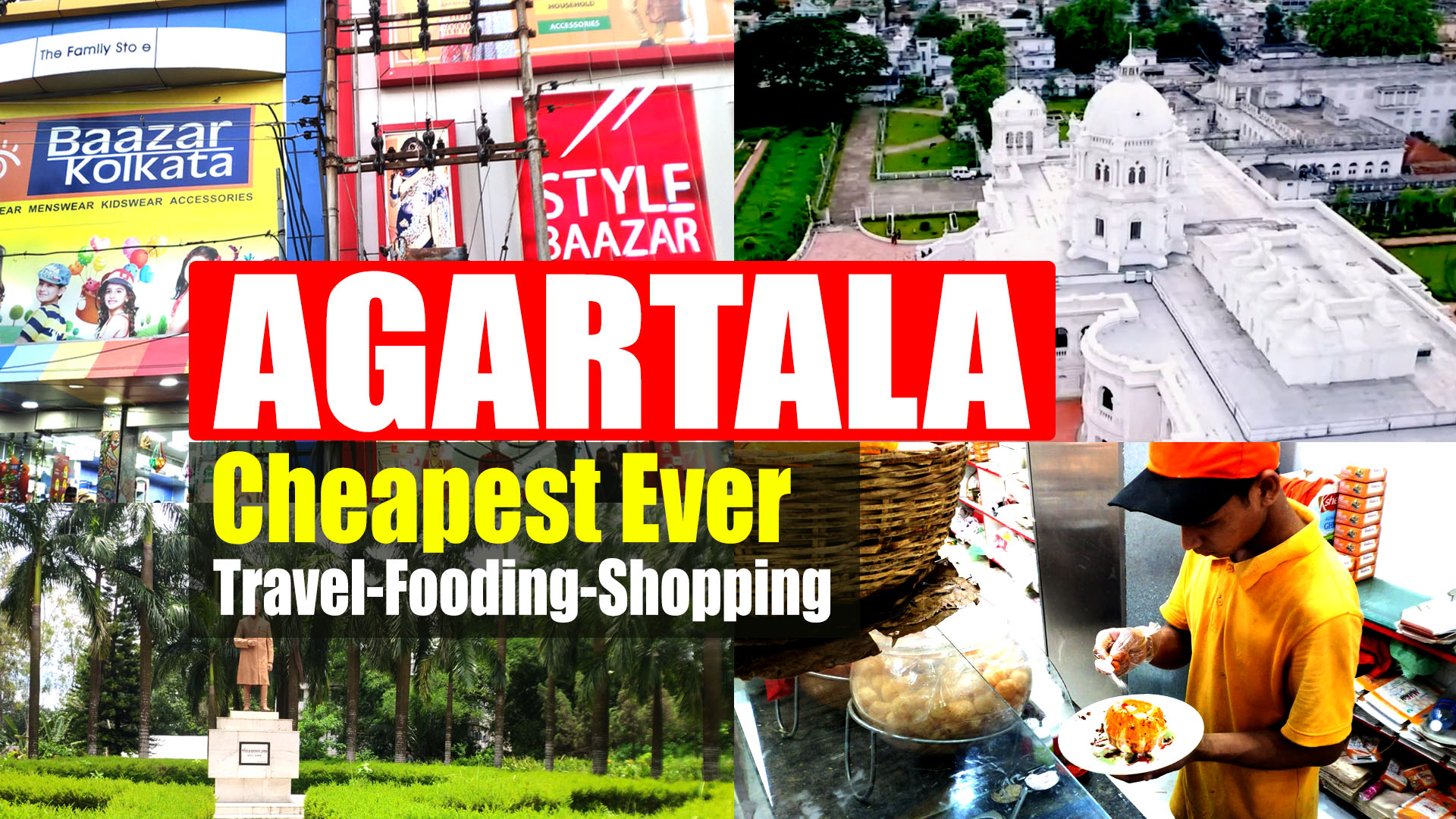 আগরতলা শহরে ভ্রমণের সেরা ৫ গন্তব্য | Best places to visit in Agartala